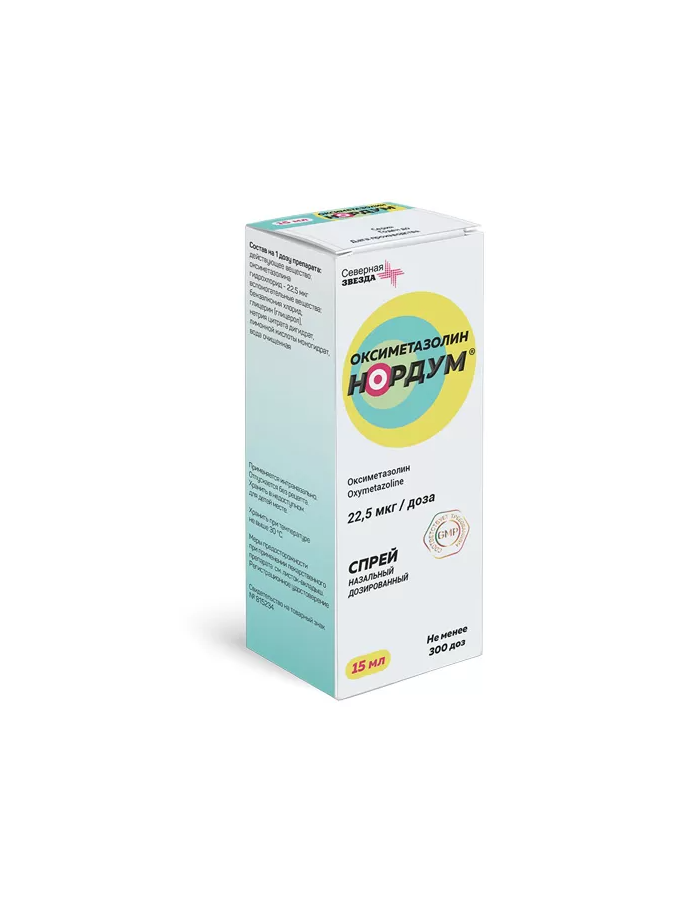 Оксиметазолин Нордум, спрей назальный 22,5 мкг/доза, 15 мл