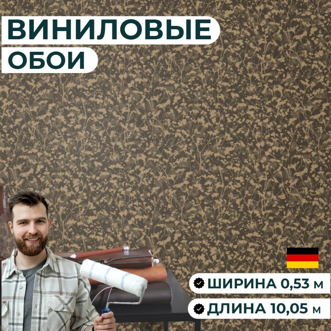 Обои флизелиновые ширина 0,53 м. Моющиеся, матовые. В спальню, кухню, гостиную, коридор. Немецкие Раш (Rasch) арт. 720754