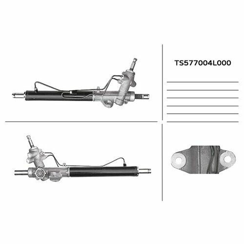 Рейка рулевая Mando ts577004l000