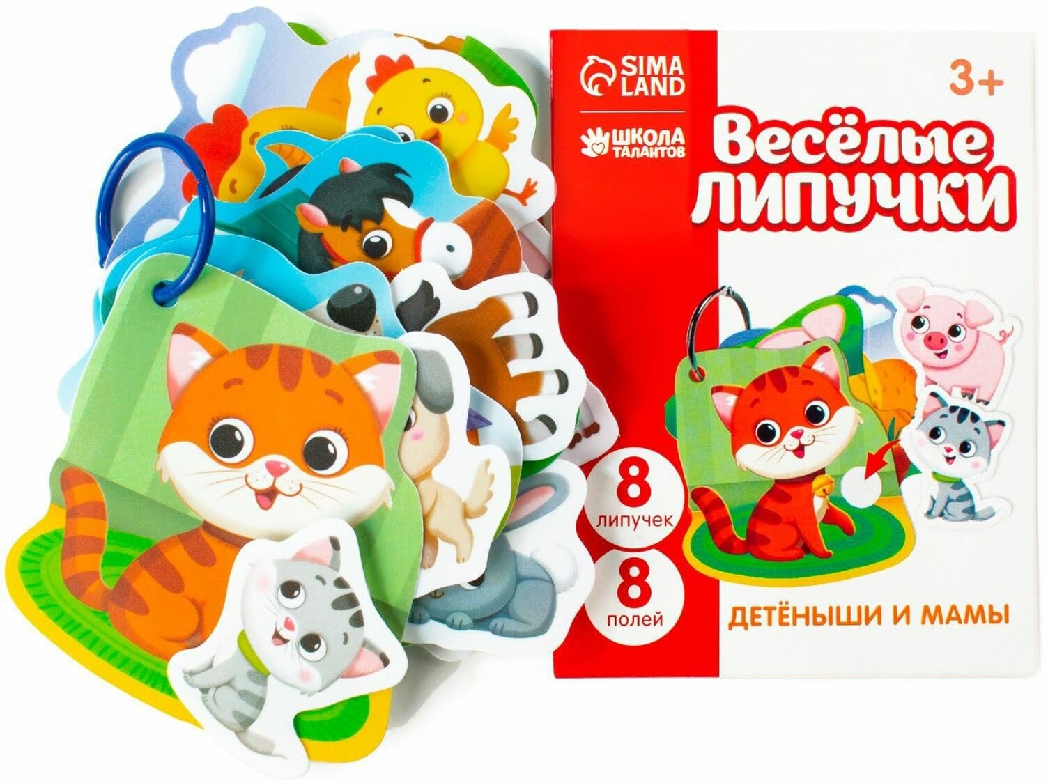 Настольная игра на липучках "Весёлые липучки. Детёныши и мамы", найди пару, 8 полей + 8 деталей