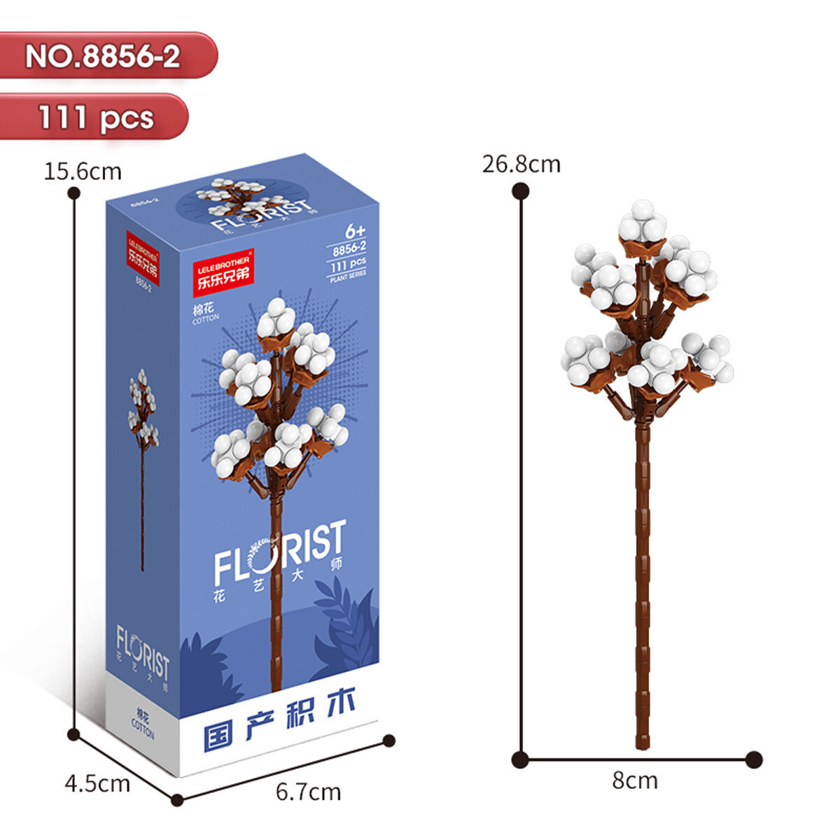 Строительный блок цветок, детская образовательная головоломка, игрушка для сборки, букет, орнамент, модель, головоломка для девочки, подарок в виде розы