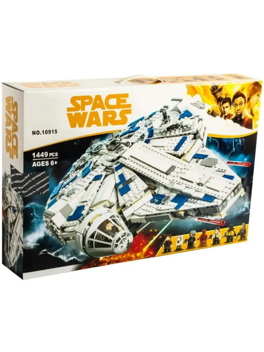 Конструктор Сокол - 1449 деталей/совместим с конструктор Lego Star Wars