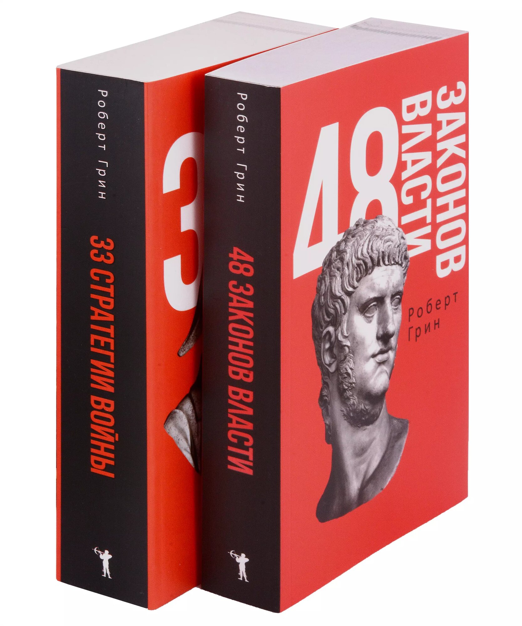 48 законов власти и 33 стратегии войны (комплект из 2 книг)(Роберт Грин)