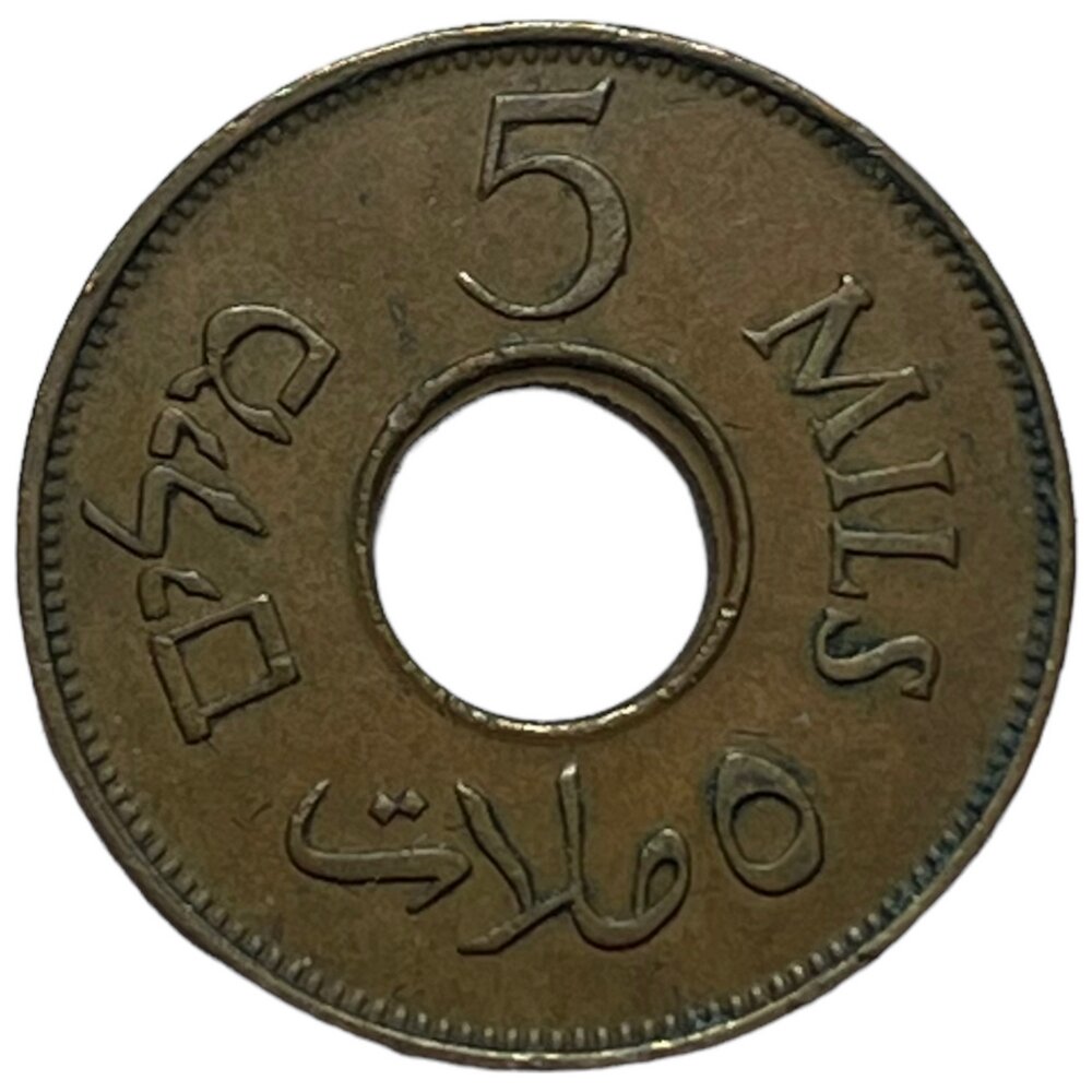 Подмандатная (Британская) Палестина 5 милей 1942 г. (Br)