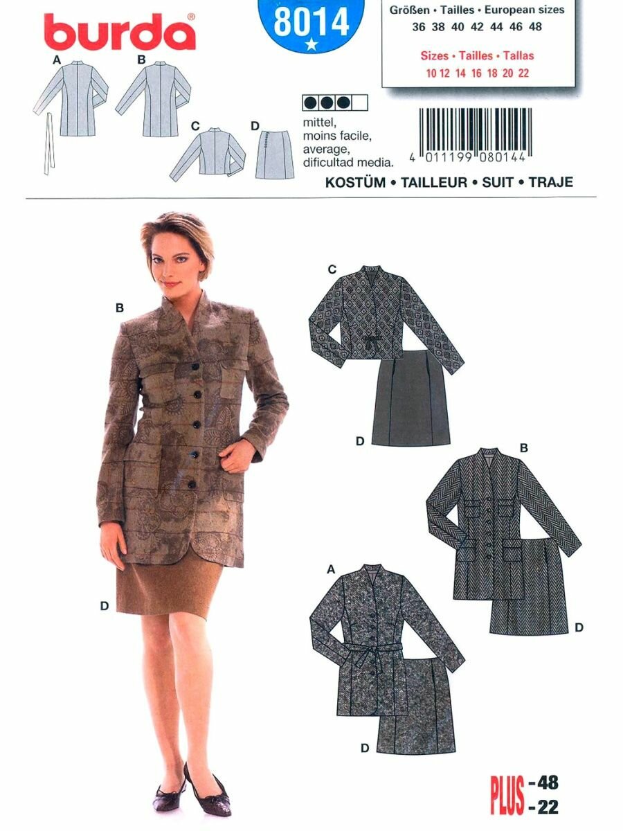 Выкройка BURDA №8014 Женский костюм