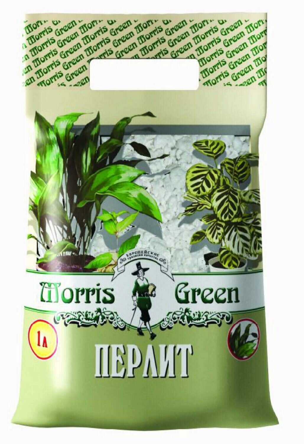 Песок перлитовый 1л.