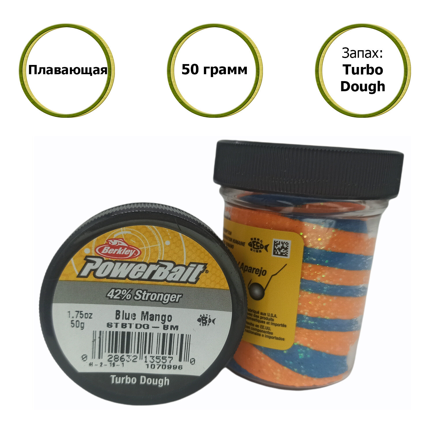 Паста для ловли форели Berkley POWERBAIT Blue Mango Turbo Dought STBTDG-BM