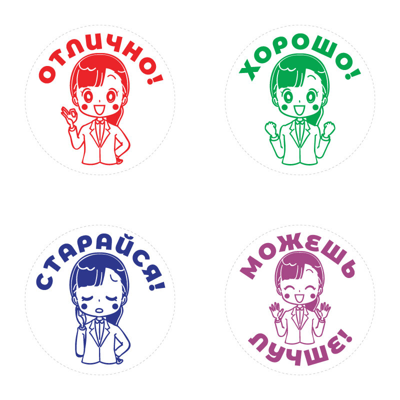 Комплект полуавтоматических печатей для школы «Учительница», 4 цветных печати, ручная оснастка с кнопкой, д.24 мм, Тип-40