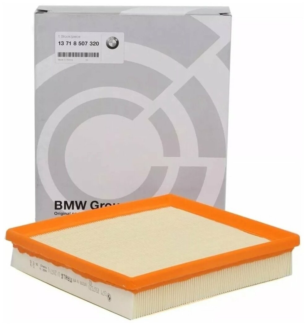 Фильтр воздушный 13718507320 BMW 1 (F20, F21), 2 (F22, F23), 3 (F34, F30), 4 (F32, F33, F36) 2011-. BMW