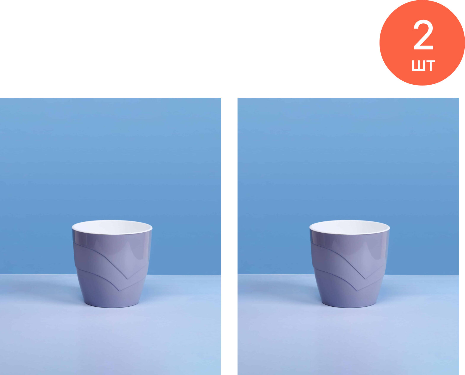 Кашпо для цветов Plast avenue / Пласт Авеню Грация со вставкой, пластиковое серый шелк, диаметр 13см объем 1.2л (комплект из 2 шт)