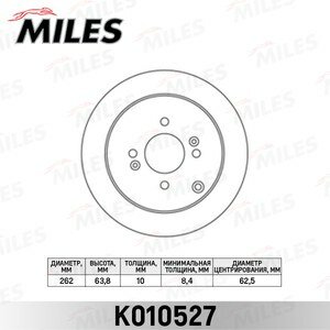 Диск тормозной hyundai accent 05-/getz 02-/i20 08-/kia rio ii 05- задний