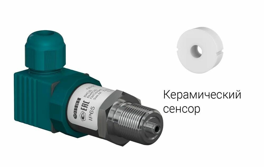 Датчик давления ПД100-ДИ1,0-311-0,5 - овен