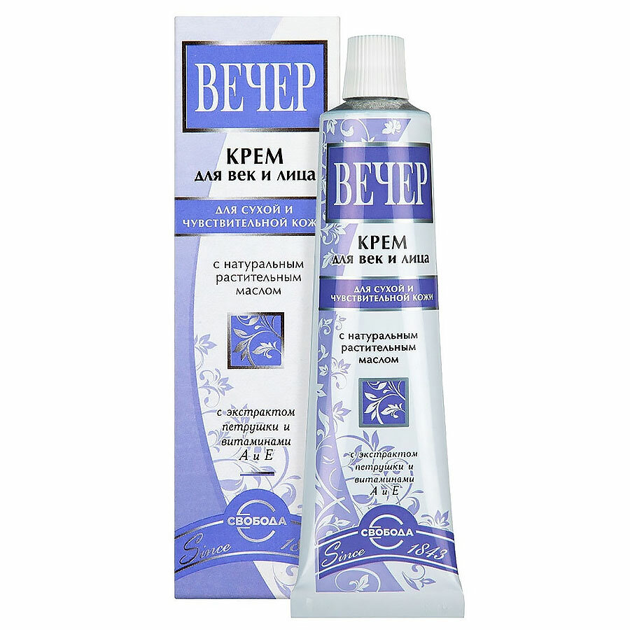 Крем для век и лица свобода Вечер для сухой и чувствительной кожи, 41г