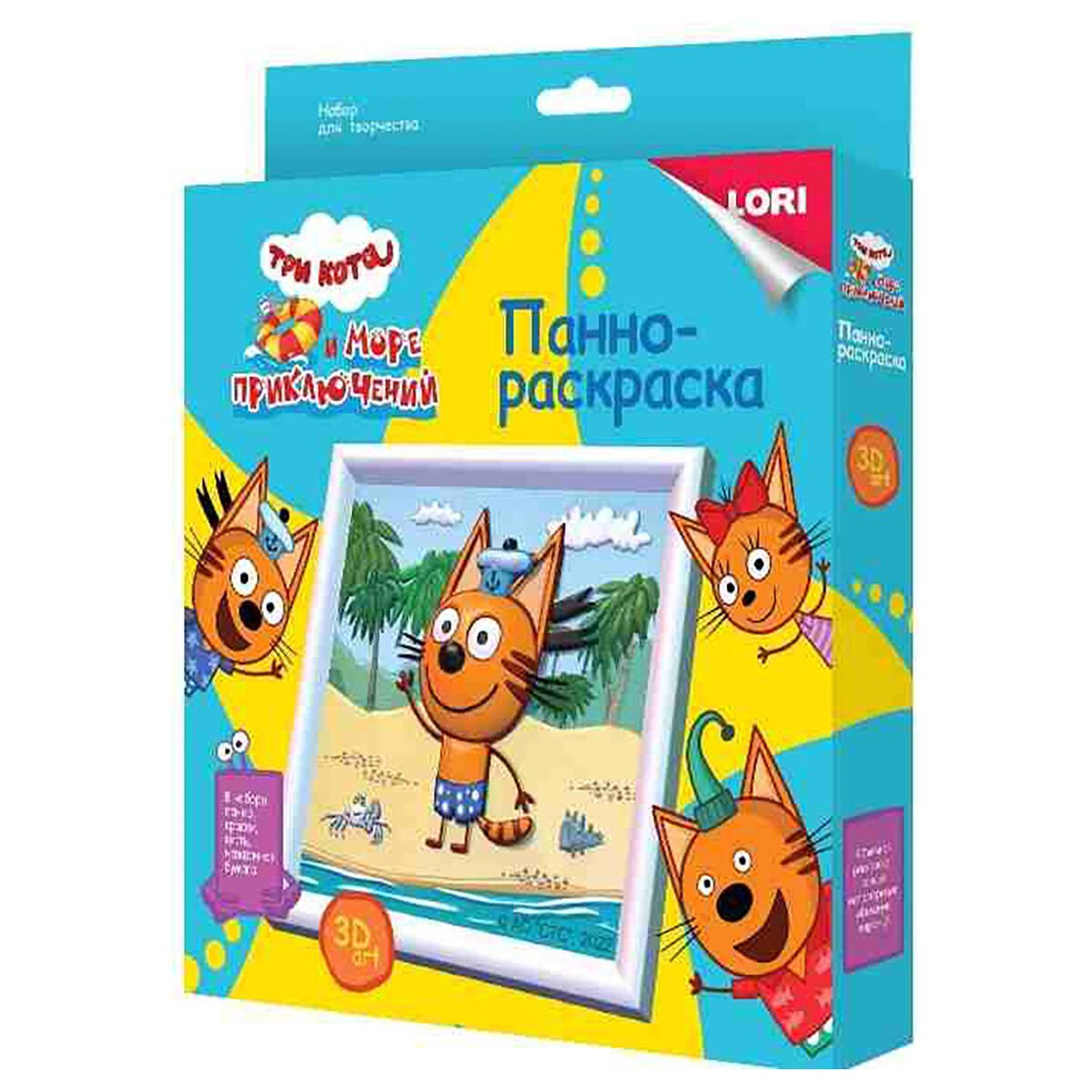 Lori 3D Art Панно-раскраска Три кота Коржик Ипк-003коллекционное декоративное полотно