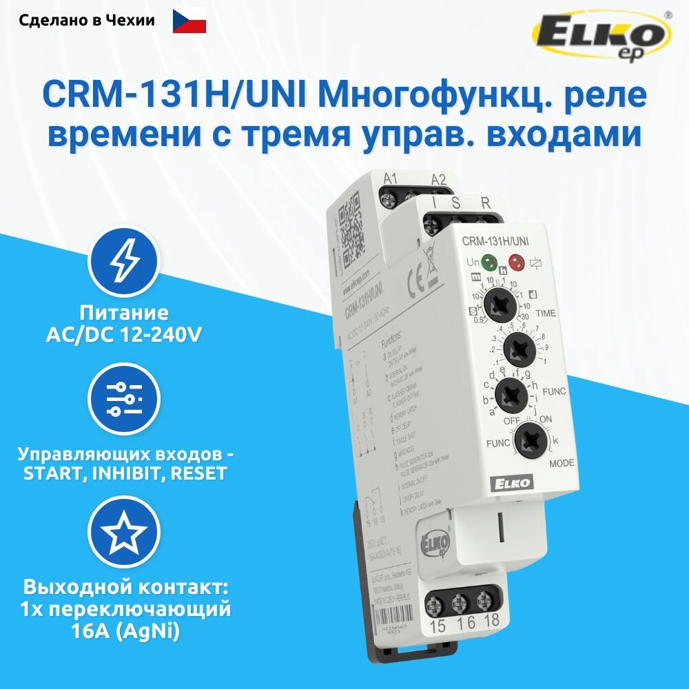 Многофункц. реле времени CRM-131H/UNI с тремя управ. входами, 1x CO, 16 A, AC/DC 12-240V