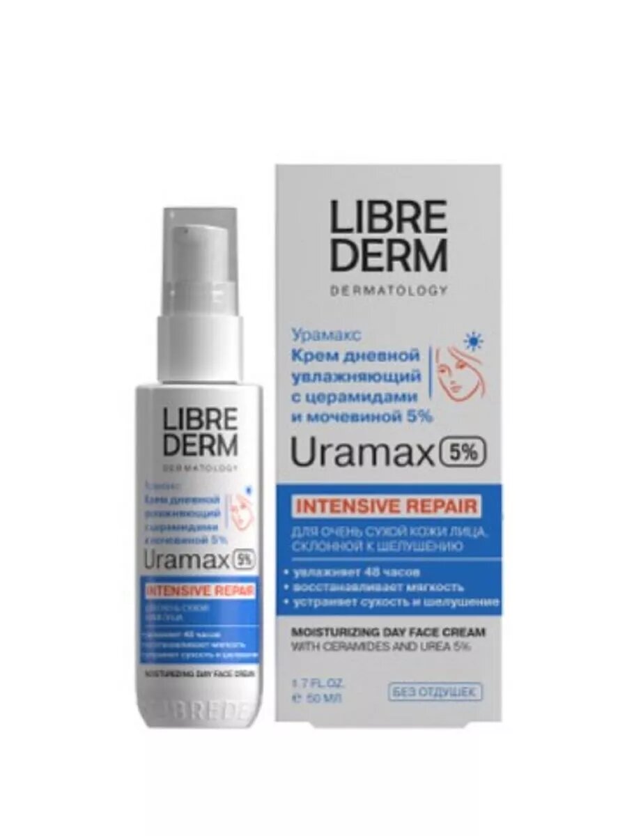 Крем Librederm Uramax, для лица, увлажняющий, для сухой и проблемной кожи