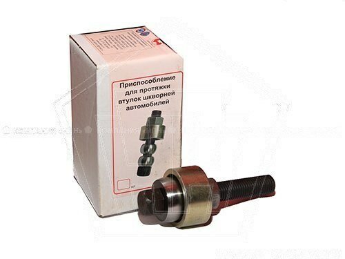 Приспособление для протяжки втулок шворней автомобилей "валдай" (34,85/34,95мм. дорны) автом
