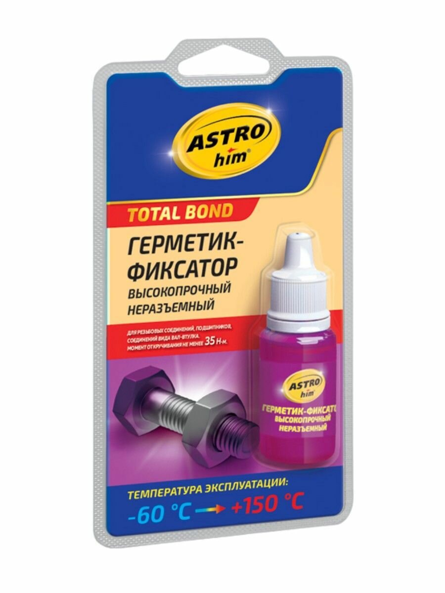 Герметик-фиксатор высокопрочный неразъёмный АС9011