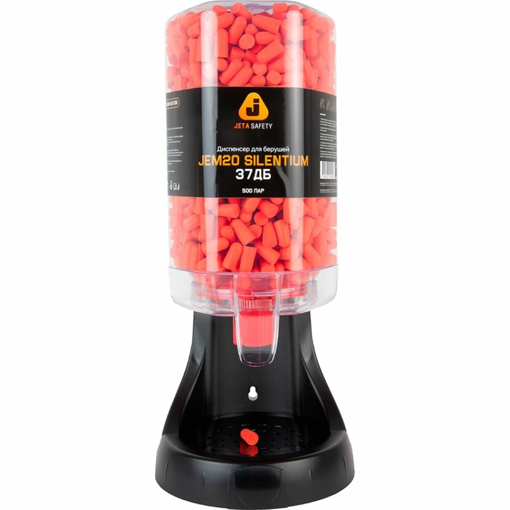 Диспенсер для берушей Jeta Safety AEM-05-500