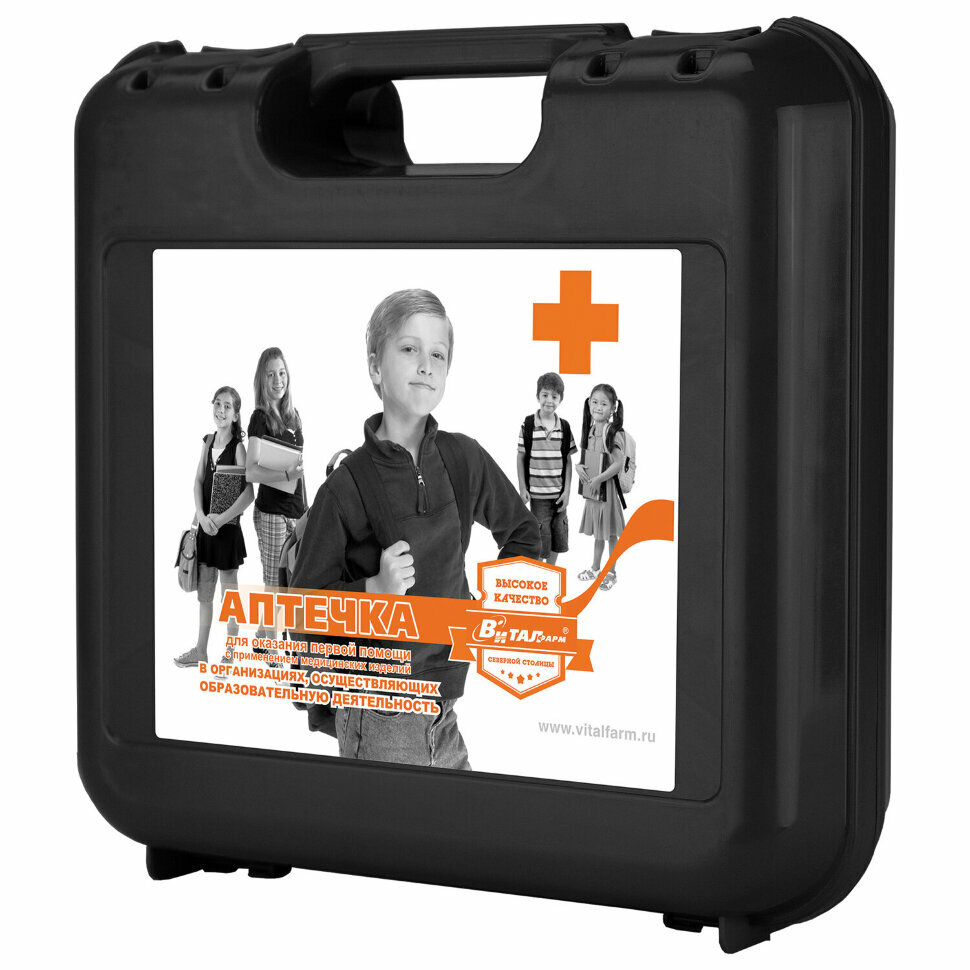 Аптечка для детских и учебных учреждений, по приказу №261н, виталфарм, пластиковый кейс, 54214, 631434