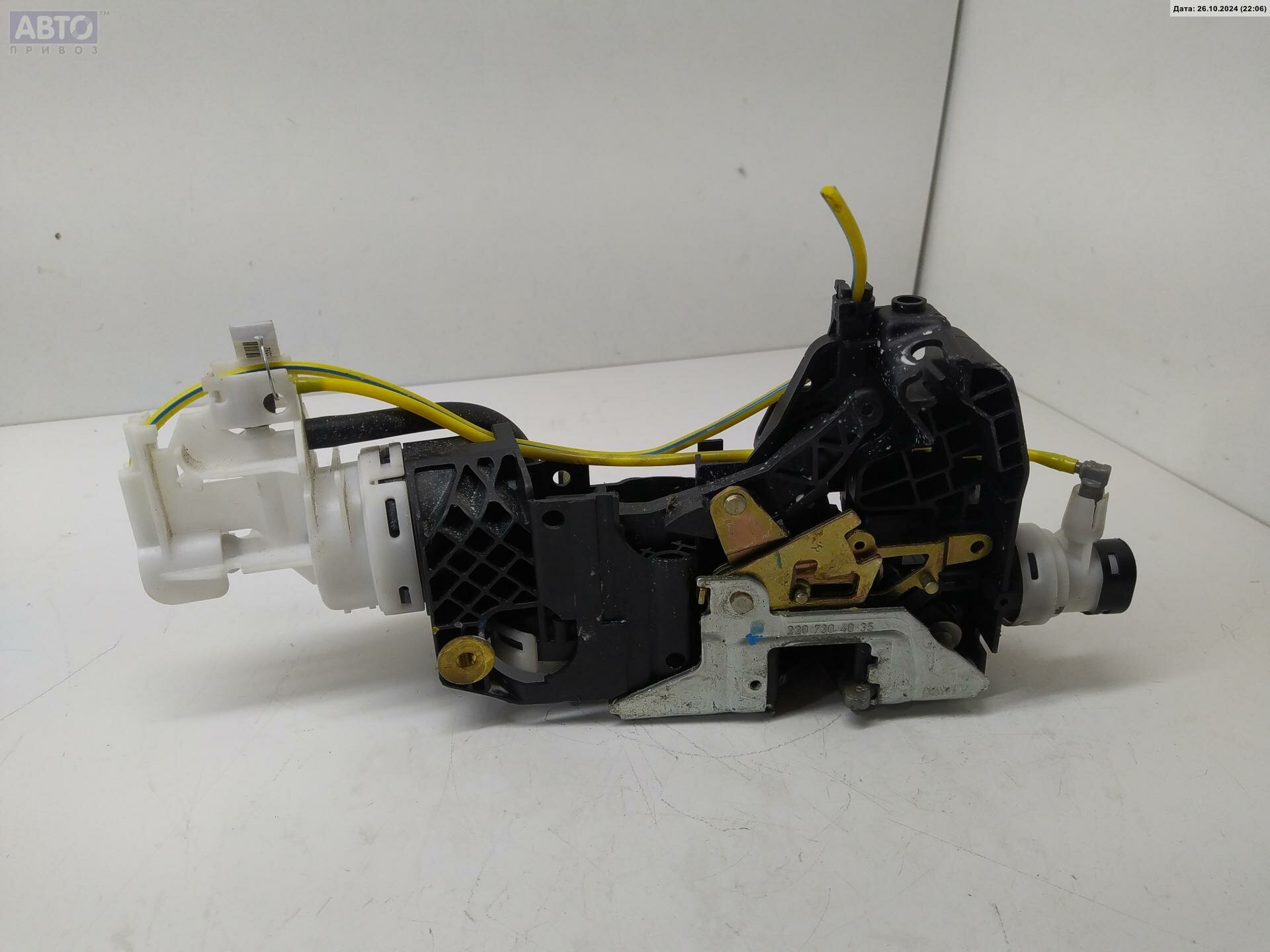 Замок двери задней правой Mercedes S-Class W220 (1998-2005)
