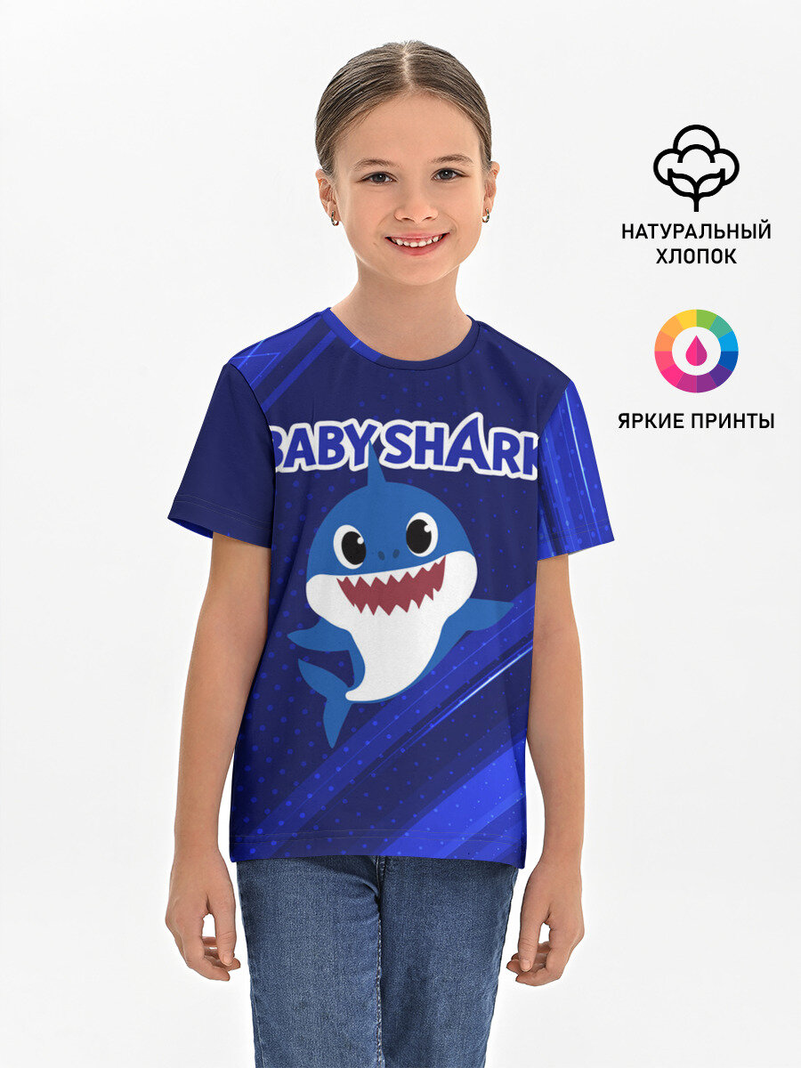 Футболка Lacotton.ru хлопковая детская BABY SHARK / БЭБИ ШАРК.