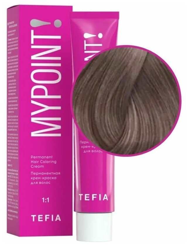 TEFIA Mypoint 7.17 Перманентная крем-краска для волос / Блондин пепельно-фиолетовый, 60 мл