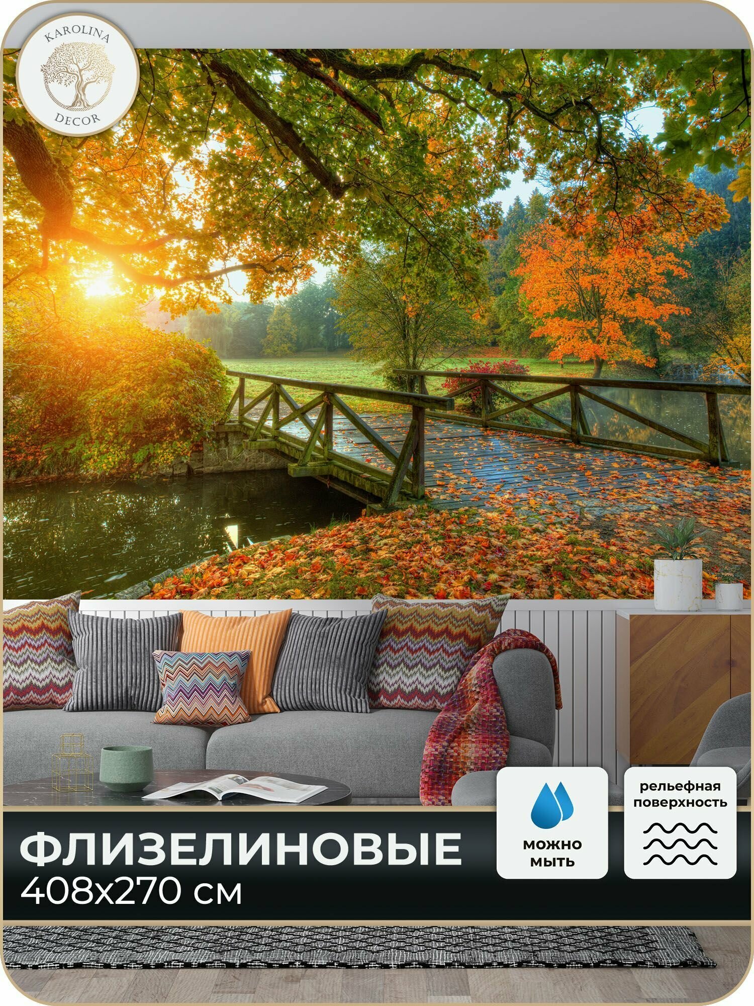 Фотообои 3D Природа Мост для гостиной в спальню на кухню 400х270