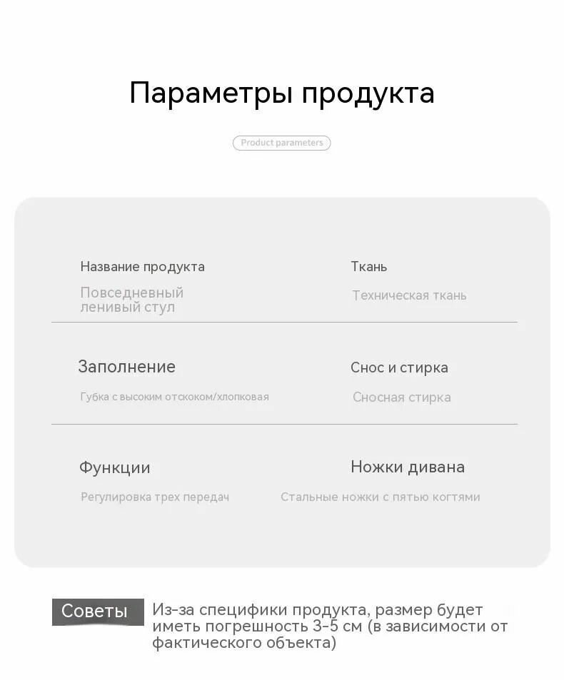 Офисное кресло — фото 1