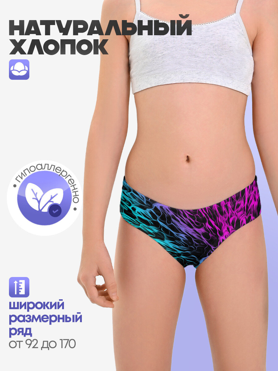 Трусы Lacotton.ru Разные неоновые принты
