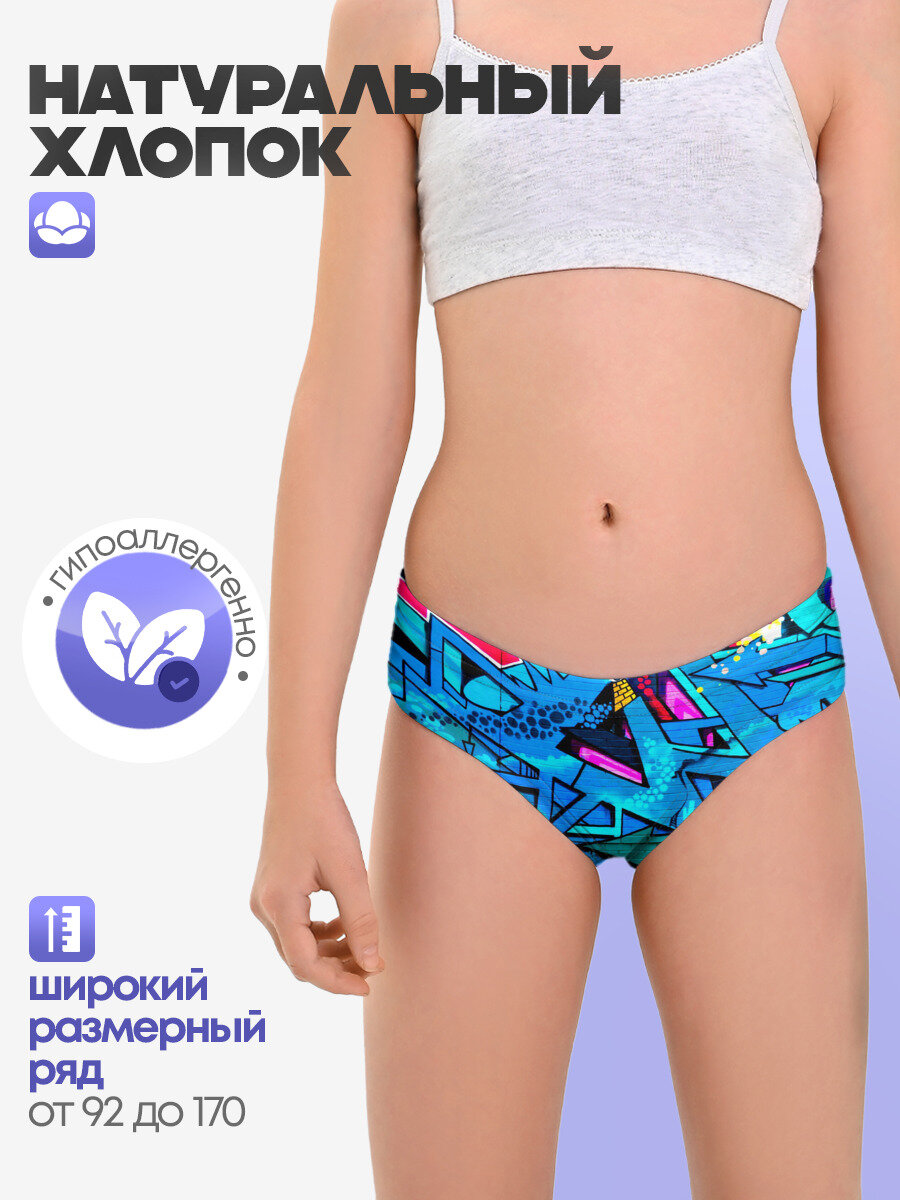 Трусы Lacotton.ru Разные неоновые принты