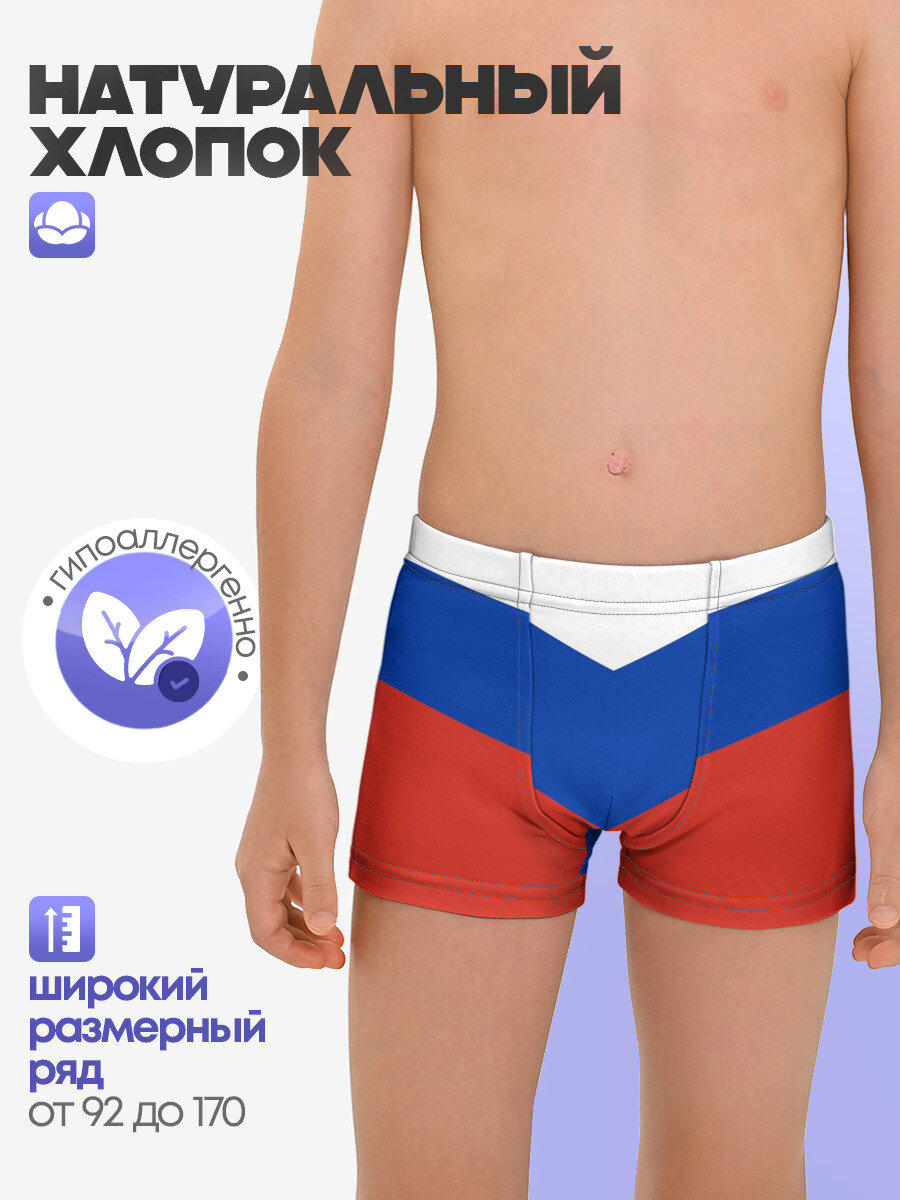 Трусы Флаг России