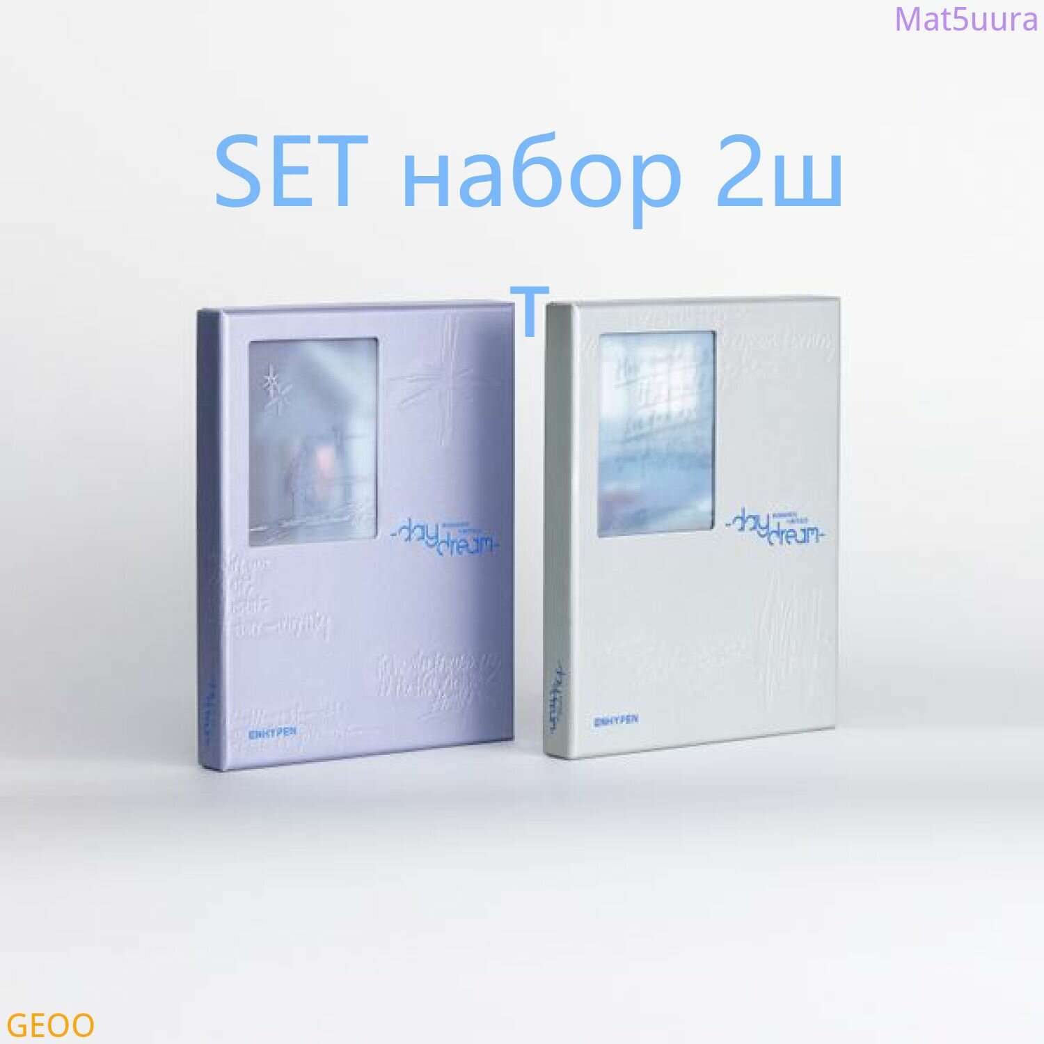 Альбом ENHYPEN - 2nd Album ROMANCE : UNTOLD -daydream-