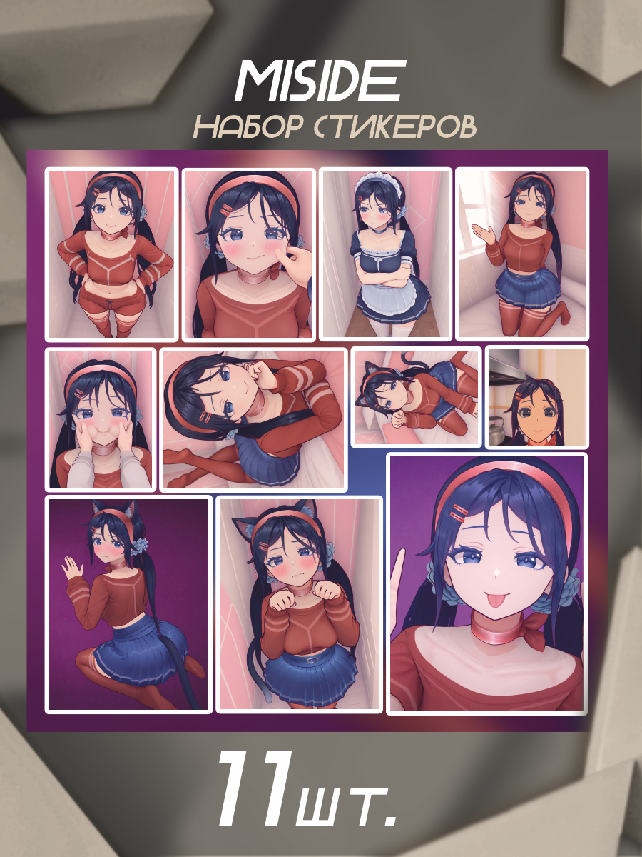 Наклейки на телефон стикеры MiSide игра