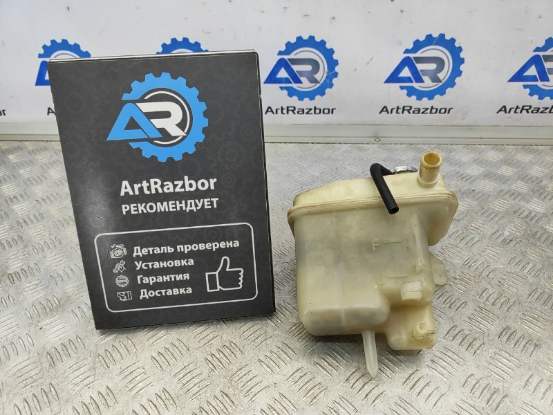 Б/У Бачок расширительный Mazda Mpv LW / Мазда Мпв LW 2.0 RF5C 136 Л.С 2002