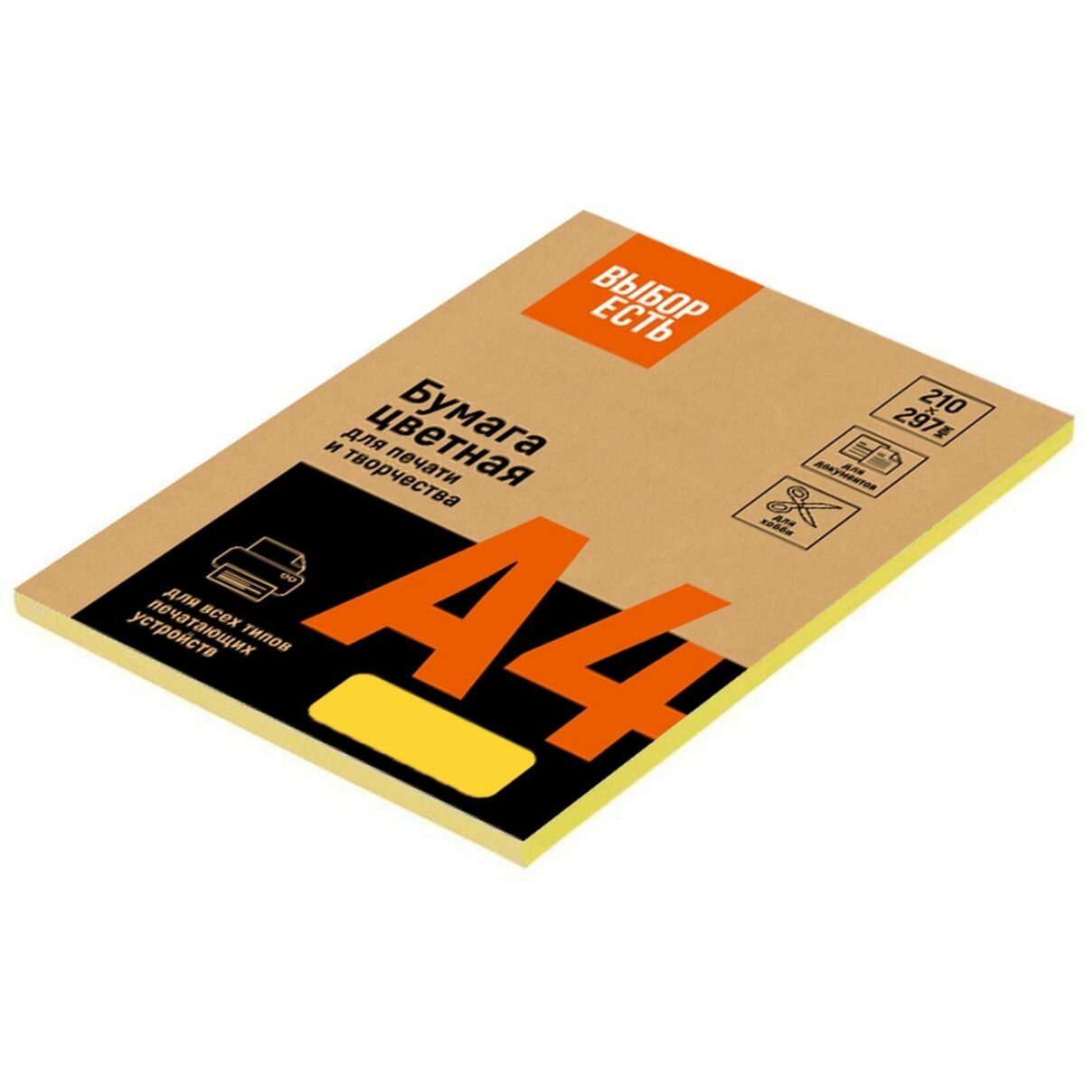 Бумага цветная А4 Выбор есть, интенсив желтая, 80 г/кв. м, 50 листов