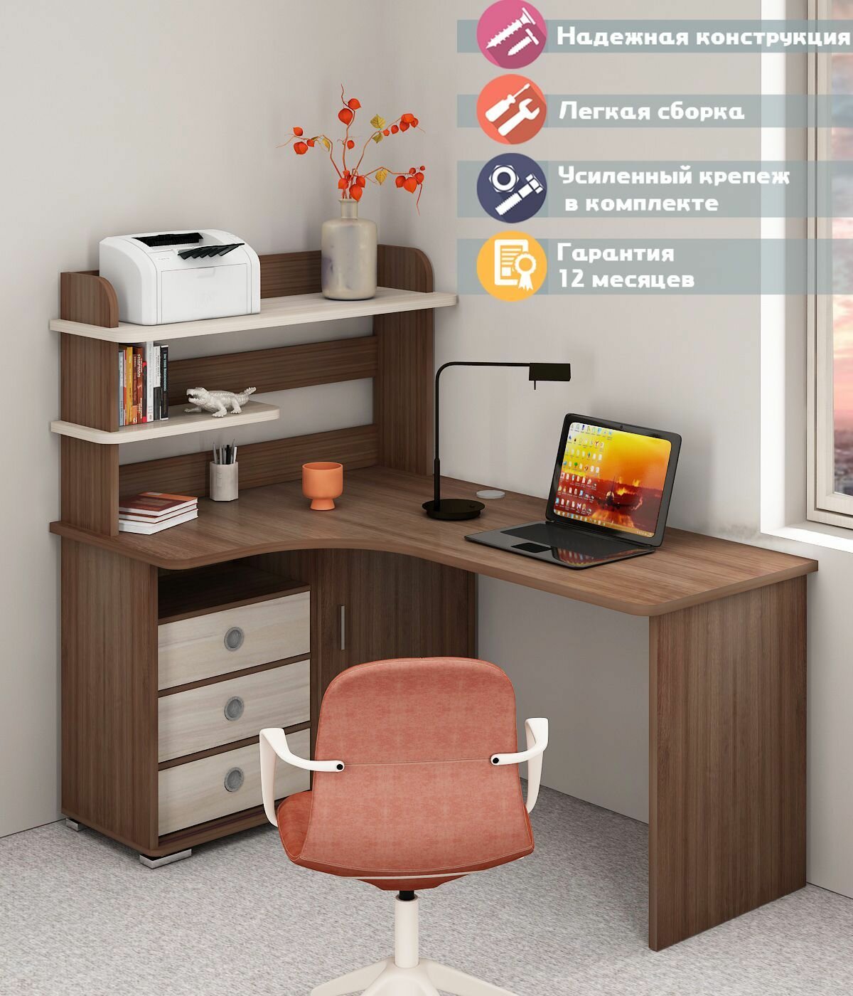 Стол компьютерный Мэрдэс СР-165 ШКШ-ЛЕВ Шамони/Карамель/Шамони, с надстройкой, 116х160х138,5 см