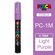 Маркер POSCA PC-1M 0.7мм, Light purple