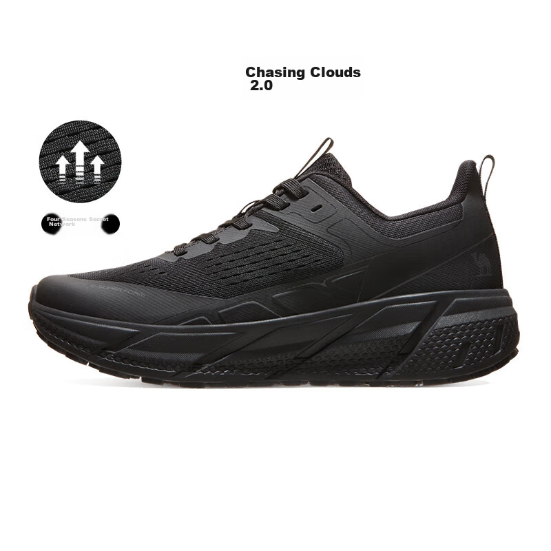 Кроссовки Zhuiyun