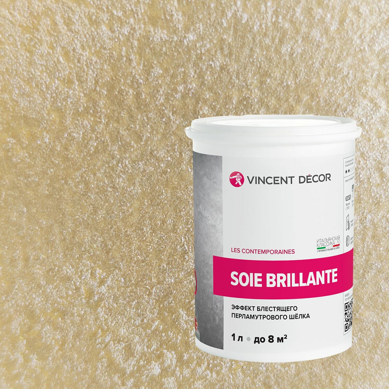 Декоративная штукатурка Vincent Decor Soie Brillante (1л) 41149