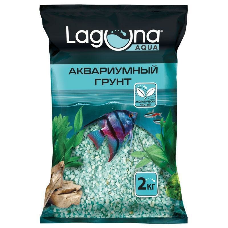 Грунт "Бирюза", 2-5мм, 2кг, Laguna AQUA