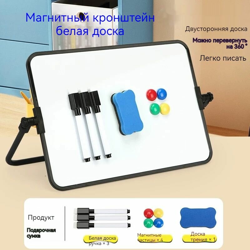 Доска поворотная магнитно-маркерная 42*30 см, двусторонняя, белая