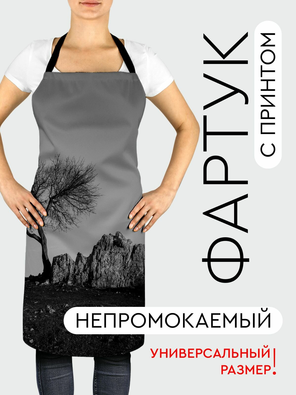 Фартук кухонный, универсальный размер, с водоотталкивающей пропиткой / Природа / дерево