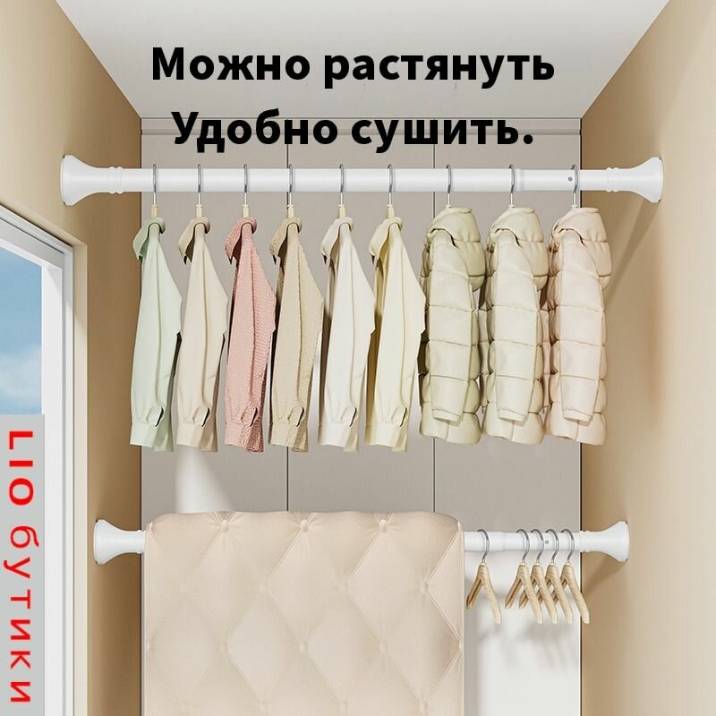 Карниз для штор — фото 1