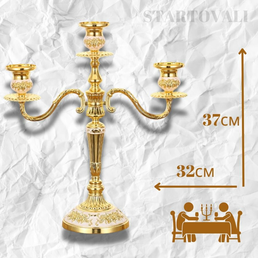 Канделябр "Gotoff", золотисто-белый, цвет: бронза, 36 х 33 х 12 см