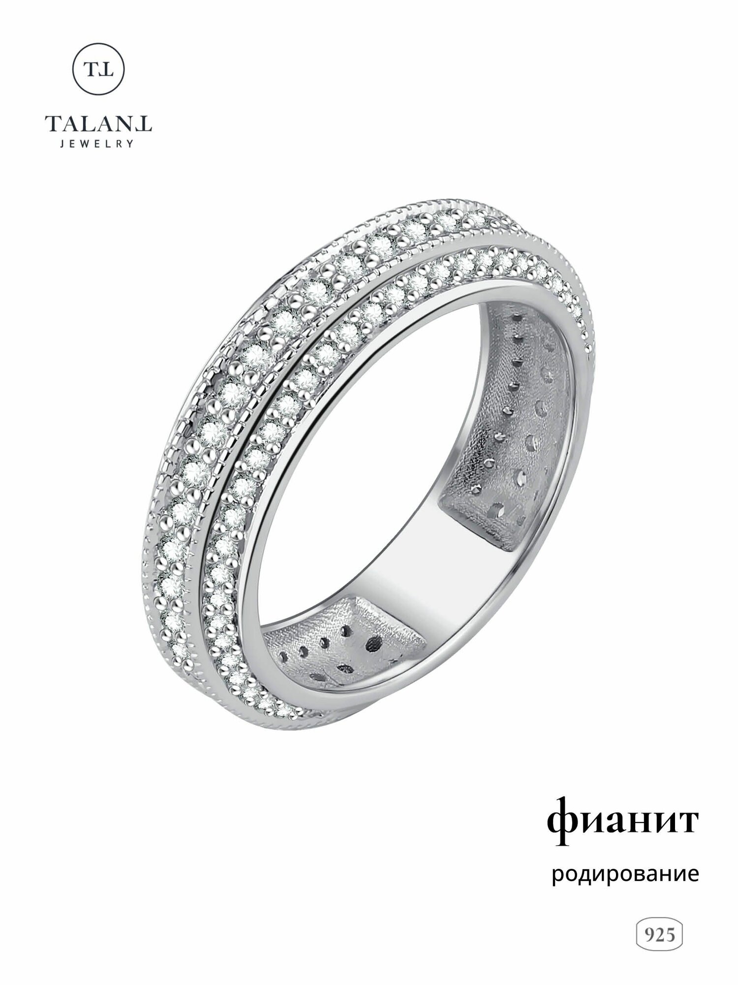 Кольцо тонкое, серебро, 925 проба, родирование, фианит