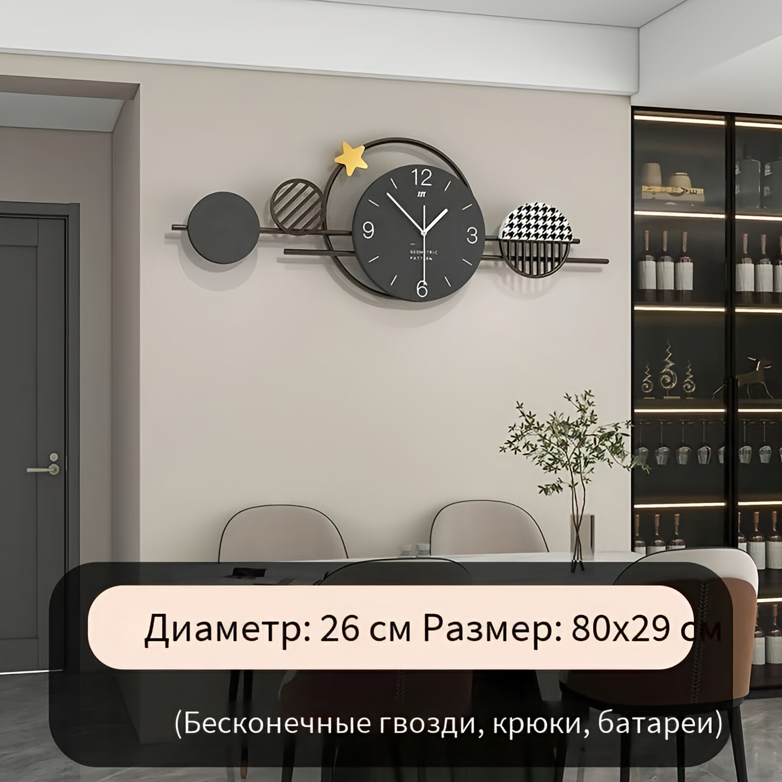 Настенные часы "Красивый цвет d423", металлические, плавный ход, 26см