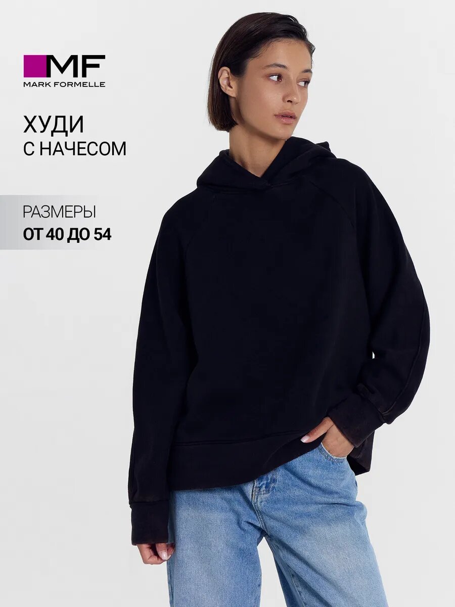 Худи для женщин