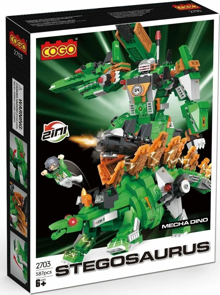 Конструктор , COGO Стегозавр 2 в 1, игрушка динозавр, 587 деталей