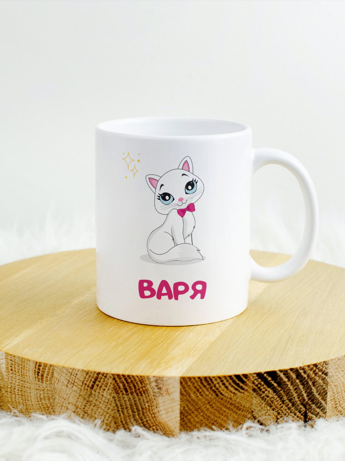Кружка с принтом Кошка для девочки с именем Варя, керамическая, 330 мл.